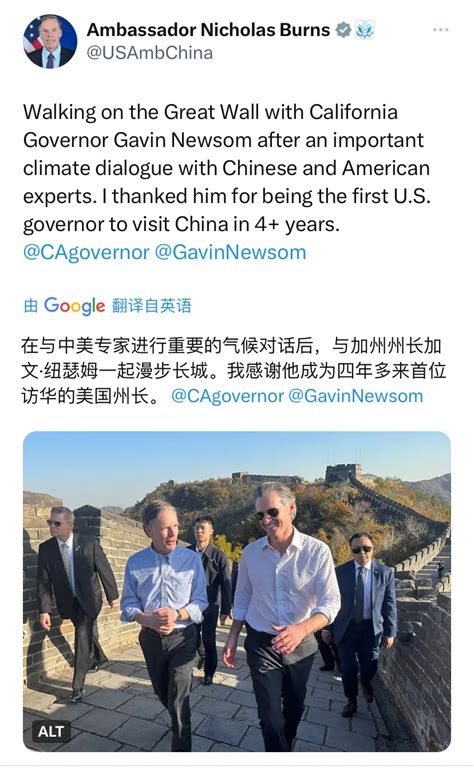 不到长城非好汉，美国驻华大使伯恩斯和加州州长加文·纽森爬长城 九尾网