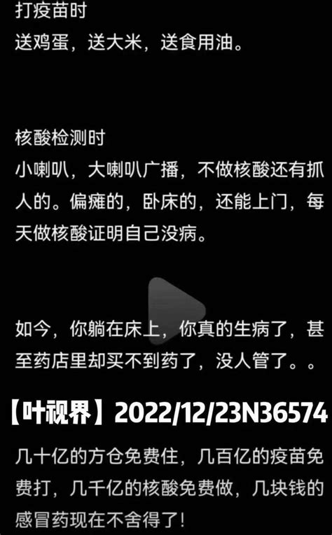 湘女 on Twitter 神奇的国度邪恶与愚蠢共存