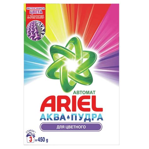 Ariel არიელი Ls ფერადი 450გრ Extra Ge 368036