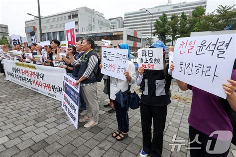 한일 회담 반대 목소리 높이는 시민단체 뉴스1