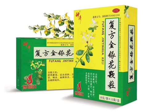 复方金银花颗粒 广西凌云县制药有限责任公司 药源网