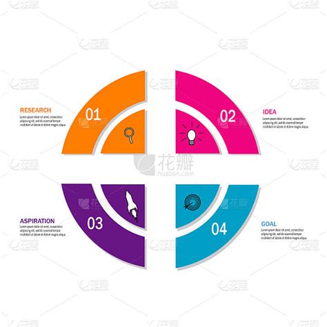 现代信息图时间线元素模板设计向量