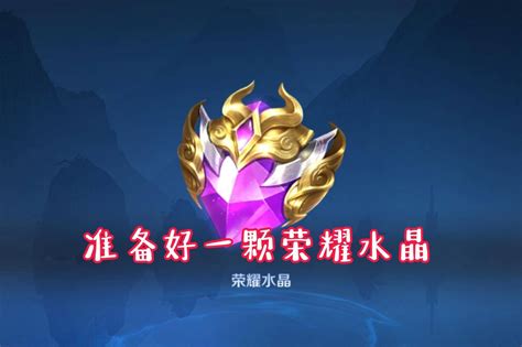 貂蝉新皮肤官宣，准备好一颗荣耀水晶，星史诗首次上线官方传说因为