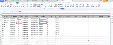 Bug 7758 【从业人员信息】导出。导出文档里面 若数据是通过导入进来的数据，在进行导出时，部分数据的性别显示有误 、出生年月没有显示 重庆市智慧社区智慧养老云平台 禅道