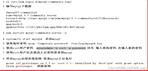 Centos7安装mysql57并搭建主从复制、读写分离＜多数据源＞ 源码巴士