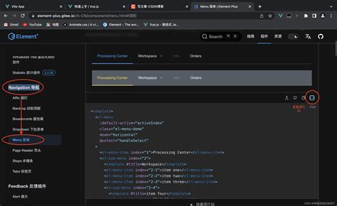 vue工程项目案例（图书管理 用户管理） vue router element ui plus vue项目案例 csdn博客