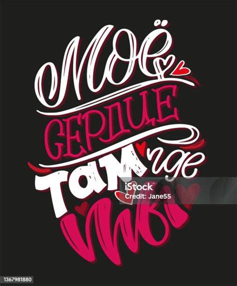 사랑에 대한 귀여운 손 그린 낙서 엽서 당신을 사랑 포스터 해피 발렌타인 데이 레터링 템플릿 라벨 개념에 대한 스톡 벡터 아트 및 기타 이미지 Istock