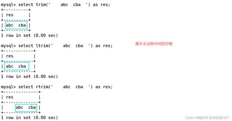 Mysql — 常见函数的使用mysql Database函数用法 Csdn博客 Mysql — 常见函数的使用mysql Database函数用法 Csdn博客