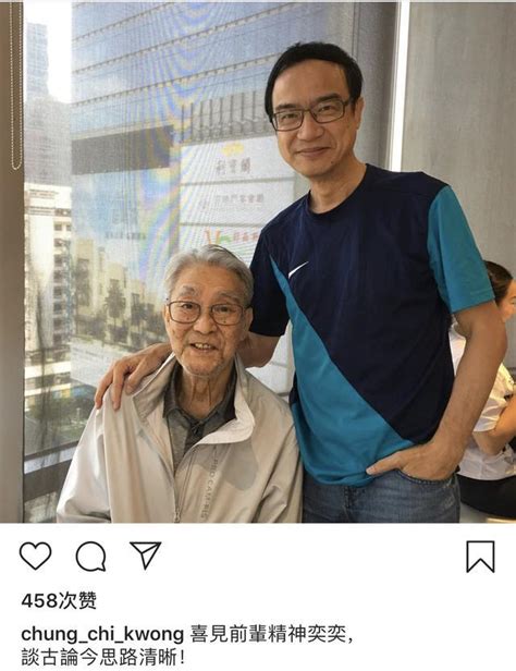 87岁tvb资深艺人周聪罕见露脸身体仍硬朗，一心陪伴病妻拒再复出百科ta说