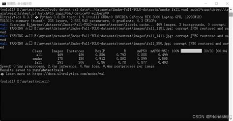 解决yolo报错：oserror Winerror 1455 页面文件太小，无法完成操作51cto博客yolo Weights文件