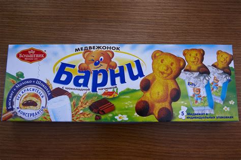 Барни В Домашних Условиях Рецепт — Рецепты С Фото
