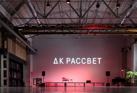 Купить билеты на Нескучный хор х ДК Рассвет Москва 25 01 2025 ДК Рассвет Концерт в Москве