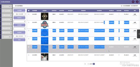 小区物业管理系统 jsp java springmvc mysql mybatis jsp mvc框架 小区物业系统 csdn博客