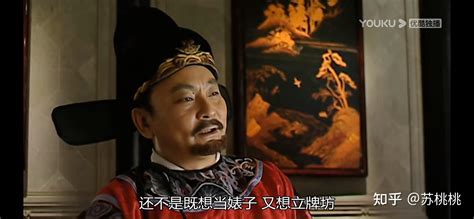 如何评价《大明王朝1566》中的芸娘？ 知乎