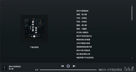 Vue 3 通过图片链接获取图片颜色，间接设置背景颜色vue文字根据背景图片自动调色 Csdn博客