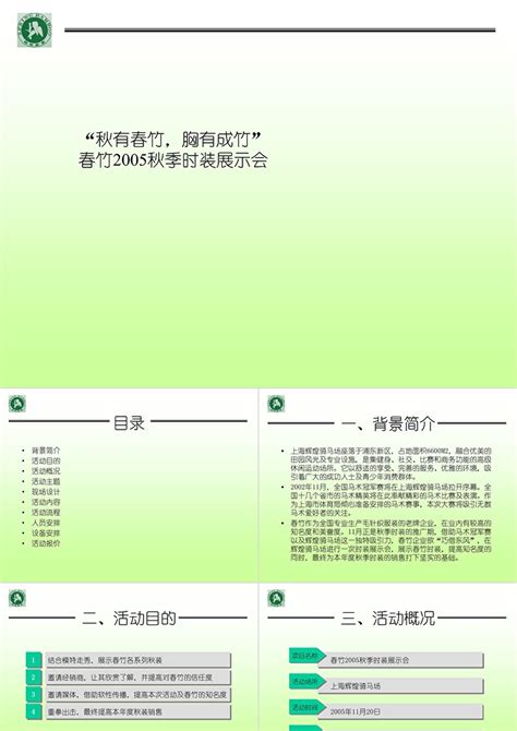 Ppt