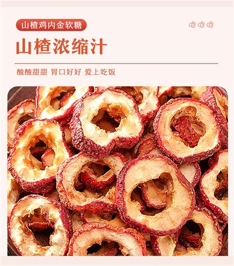 安徽玺仁堂山楂鸡内金软糖独立包装鸡内金软糖小孩零食批发代发 阿里巴巴