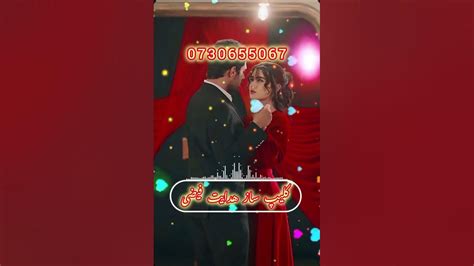 شاعر هدایت الله جان فیضی 0093730655067 Youtube