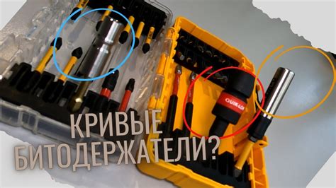 Все биты кривые? Почему бьет биты? Неужели все битодержатели кривые ...