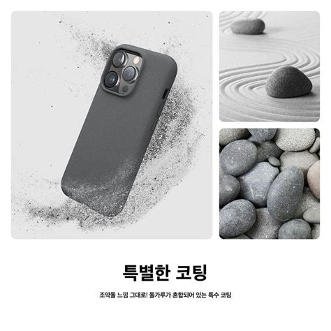 29cm 단독 엘라고 아이폰14 13 플러스 프로 프로맥스 페블 케이스 감도 깊은 취향 셀렉트샵 29cm