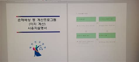 한글2018 문서 열었을 때 화면 질문 지식in