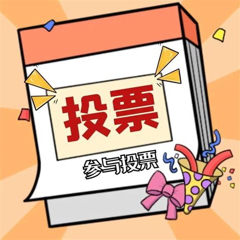 2021年度全国学雷锋志愿服务“四个100”先进典型评选，科学城“老杨”需要您宝贵一票中央文明办重庆杨群工