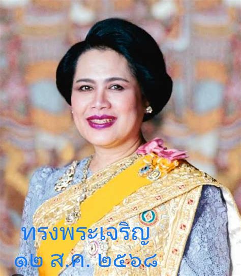 วัดอมราวาส แม่สะเรียง Added A วัดอมราวาส แม่สะเรียง