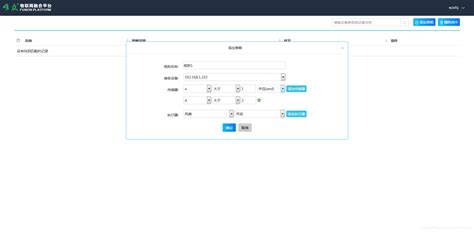 物联网实训室建设方案（2020完整版）物联网嵌入式创新实验室立项依据 Csdn博客