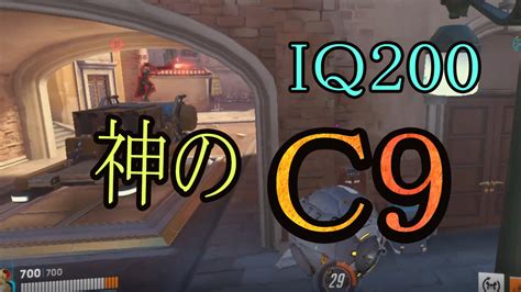 破壊神こたろ On Twitter Iq200の神c9が出てしまいました・・・【レッキングボール】【オーバーウォッチ2】