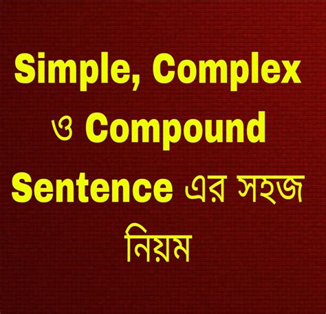 Transformation Of Sentences Simple Complex Compound