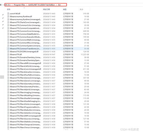 Vtk知识学习(2) 环境搭建vtk环境搭建 Csdn博客 Vtk知识学习(2) 环境搭建vtk环境搭建 Csdn博客