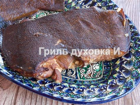 Палтус копченый. Рецепт для тех у кого есть коптильня. | Рецепт ...