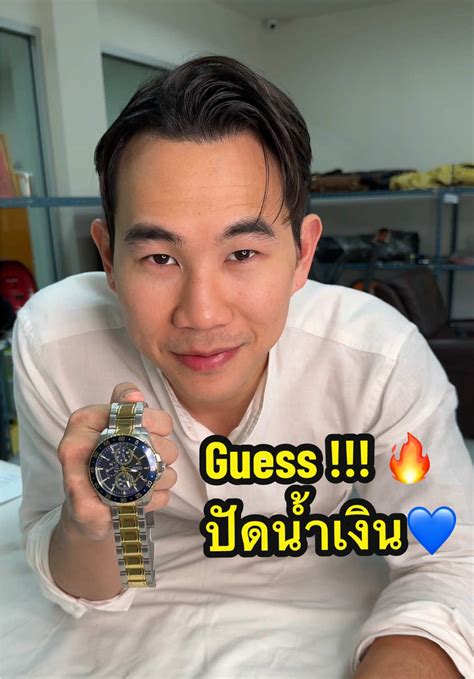 นาฬิกา Guess W0797g1 ปัดน้ำเงินสุดคูล Tiktok