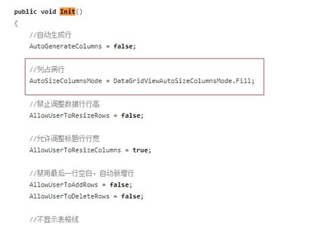 DataGridView 样式修改 小石头的一天 博客园