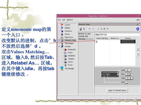 仿真工具 NC Verilog使用教程 知乎
