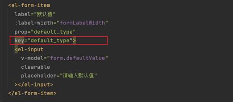 el form关于rules校验在el dialog中的使用 使用el dialog包裹el form表单写的rules必填项 我刚打开弹窗就