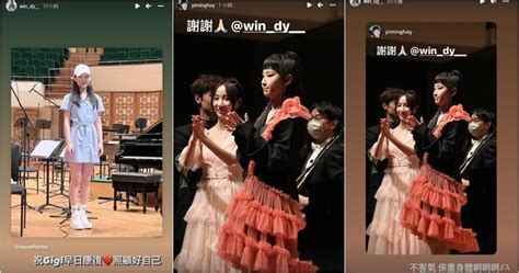 炎明熹感謝好友慰問 冼靖峰詹天文列密切接觸者 缺席mv拍攝 1734 20220904 Showbiz 明報 Our