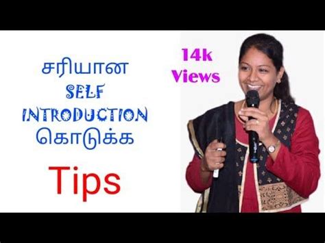 Self Introduction Self Introduction For College Babes