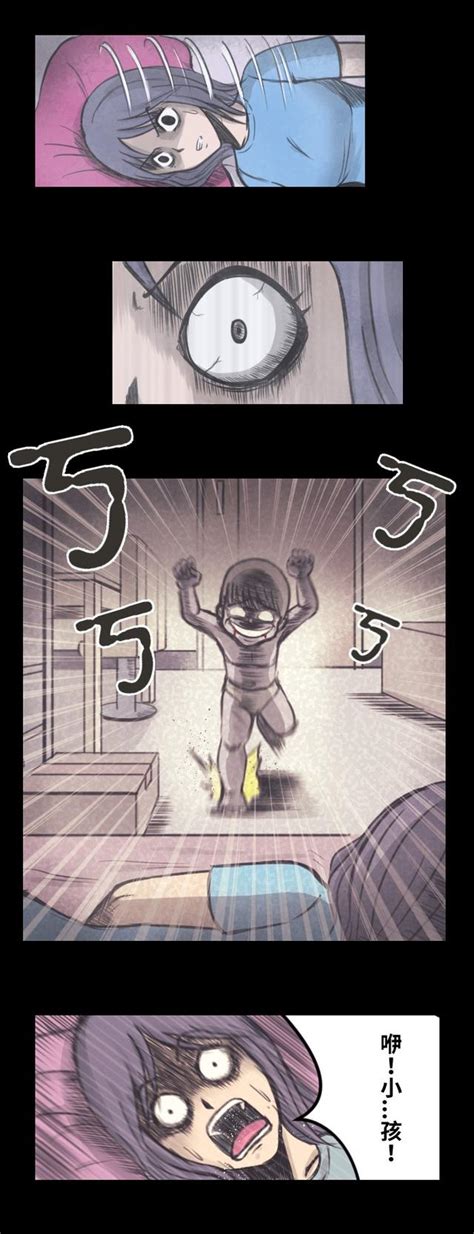 恐怖漫畫小孩是福是禍最終還是躲不過 每日頭條