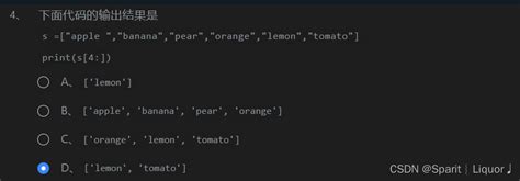 Python程序设计 列表python《唐诗txt》文本文件中记录了多位诗人的多首诗文。编写程序按姓名顺序显 Csdn博客
