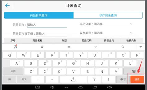 android 中 edittext使用技巧汇总 简书