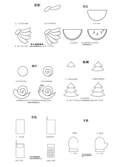 简笔画从入门到精通怎么画 简笔画从入门到精通怎么画的 画趣文库（我爱生活）