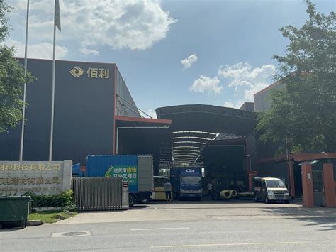 Songxia New Material Technology Co Ltd