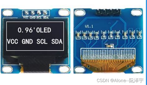 Stm32进阶 Oled屏幕模块stm32oled模块 Csdn博客
