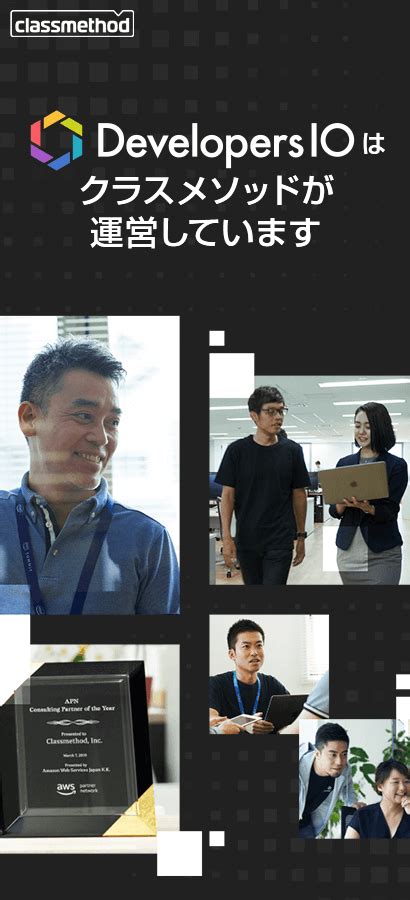 5分で理解するvmware Cloud On Aws ことはじめ Developersio