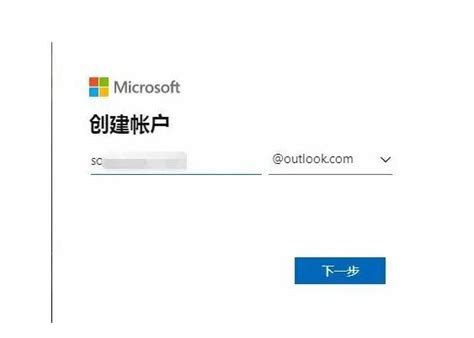微软outlook邮箱国内能用吗 19泥地