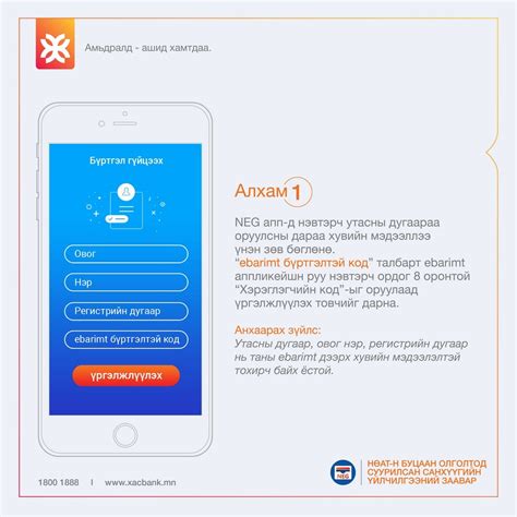 НӨАТ ын буцаан олголтын мэдээлэлд тулгуурласан санхүүгийн үйлчилгээ