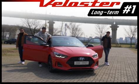 벨로스터 롱텀 ① 걱정 반 기대 반 현대차 신형 벨로스터를 선택한 이유 모터그래프