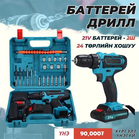 ГАЛ ТОГООНЫ ХЭРЭГТЭЙ БАГЦ БҮТЭЭГДЭХҮҮН Сайн чанарын материалтай таны гал тогоонд ЗАЙЛШГҮЙ БАЙХ