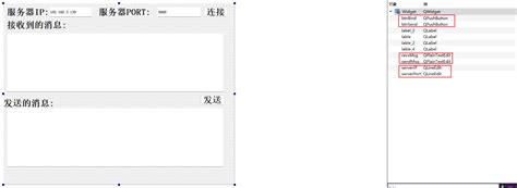 【c】qt:tcpandudp网络通信示例qt网络通信 Csdn博客 【c】qt:tcpandudp网络通信示例qt网络通信 Csdn博客